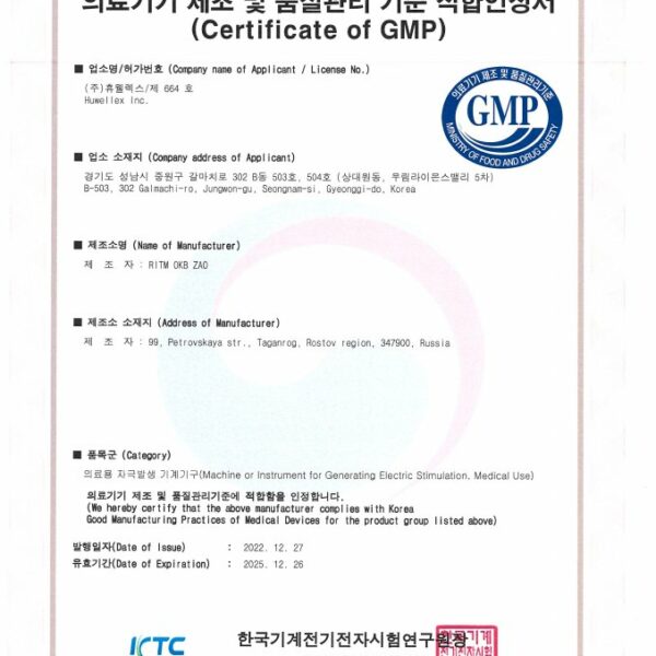 RITM OKB ZAO received the renewed international quality certificates ...